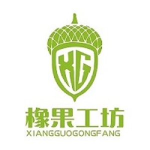 橡果工坊 