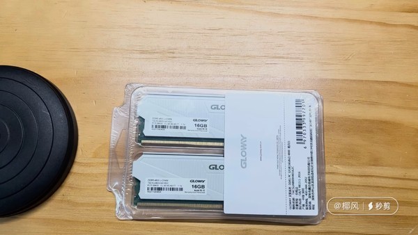 绿色PCB板的光威DDR5 4800MHZ内存