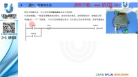 S7-1200视频024中继电器器M及解决双线圈冲突的办法