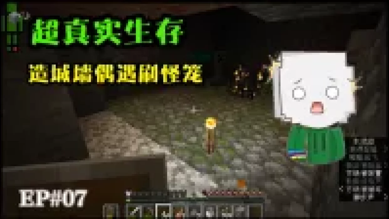 我的世界超真实生存7:随便进个矿洞就找到刷怪笼!这运气忒好了