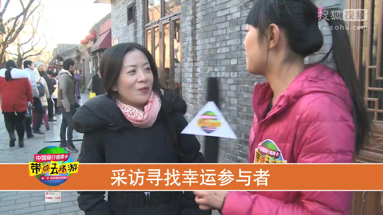 中行信用卡环游在继续,这站--澳门