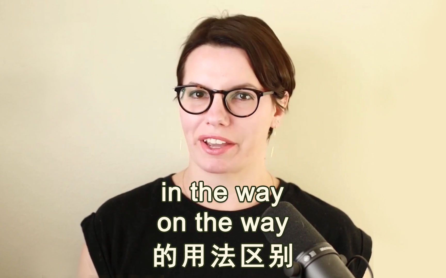 In the way 与 On the way 的用法区别(英文字幕)
