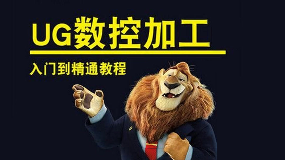 UG编程平面铣之边界延伸、修剪