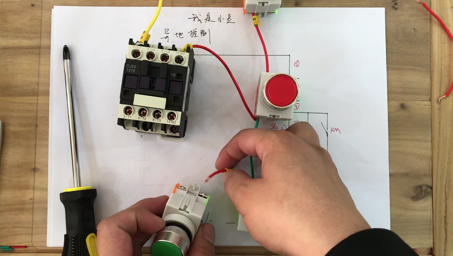 电工知识:电动机异地控制电路图,线号标注通俗易懂