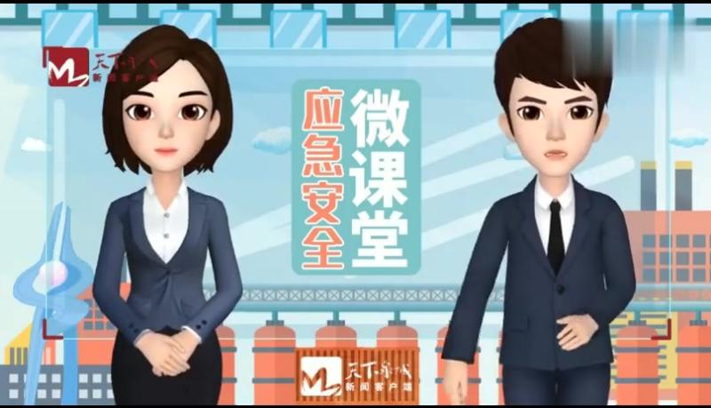 应急安全微课堂,森林防火如何防患于未“燃”