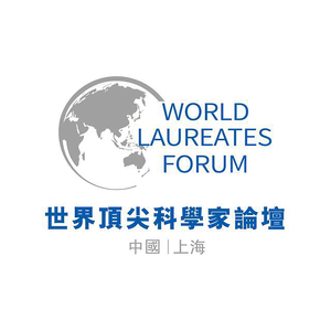 世界顶尖科学家论坛 