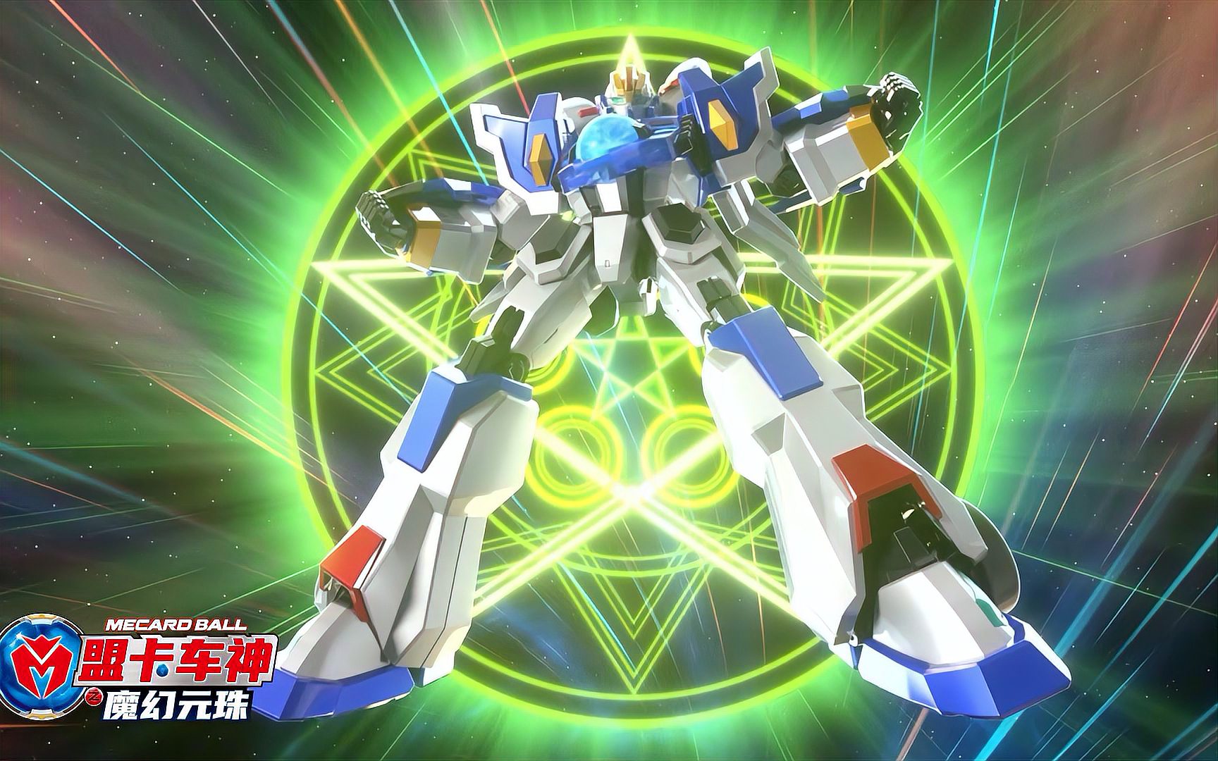 OP 盟卡车神之魔幻元珠