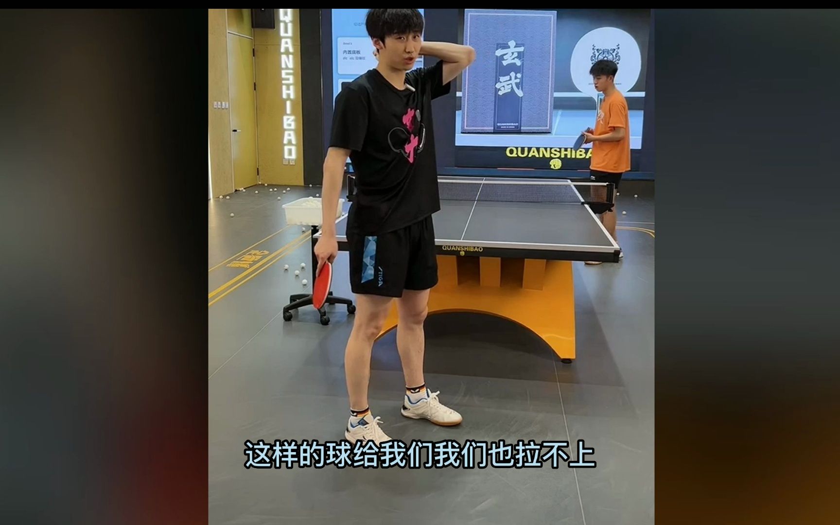 乒乓球很多球友在打乒反手拉球、撕球总是失误,其实就是因为不盯球...