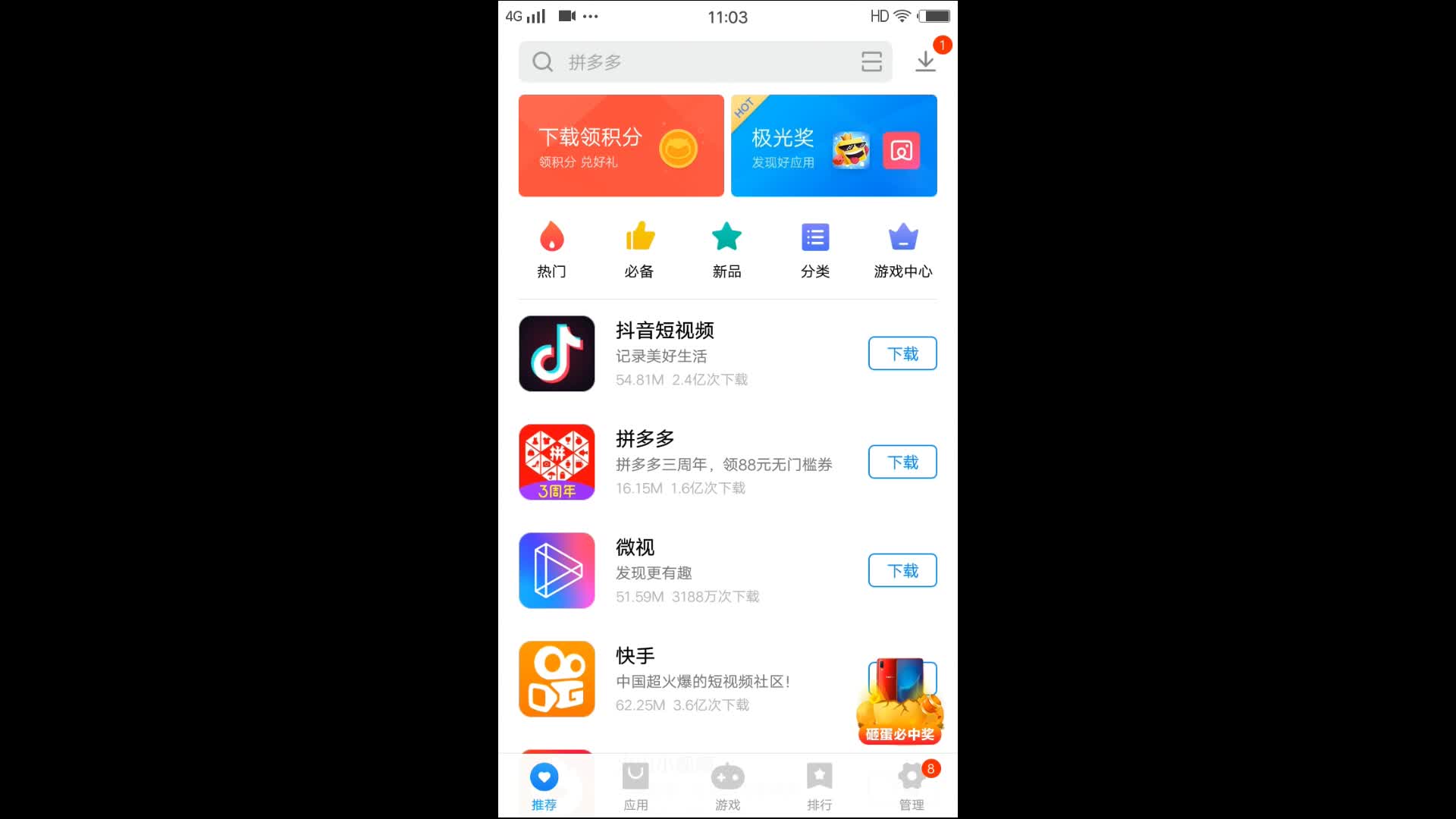 微信朋友圈如何发长视频 朋友圈怎么能直接发超过1分钟的视频?