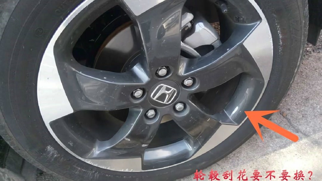 轮毂不小心被刮花,到底要不要换新的?很多车主弄错了