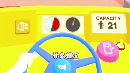 趣味小游戏:路口撞车