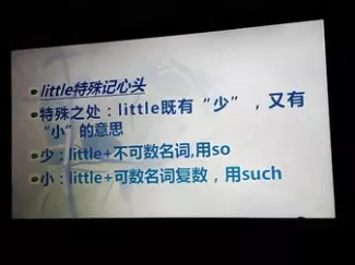 so & such的用法