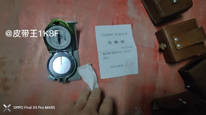 户外旅游攀岩的爱好者,首选指北针它是好帮手。有它让你不迷路!