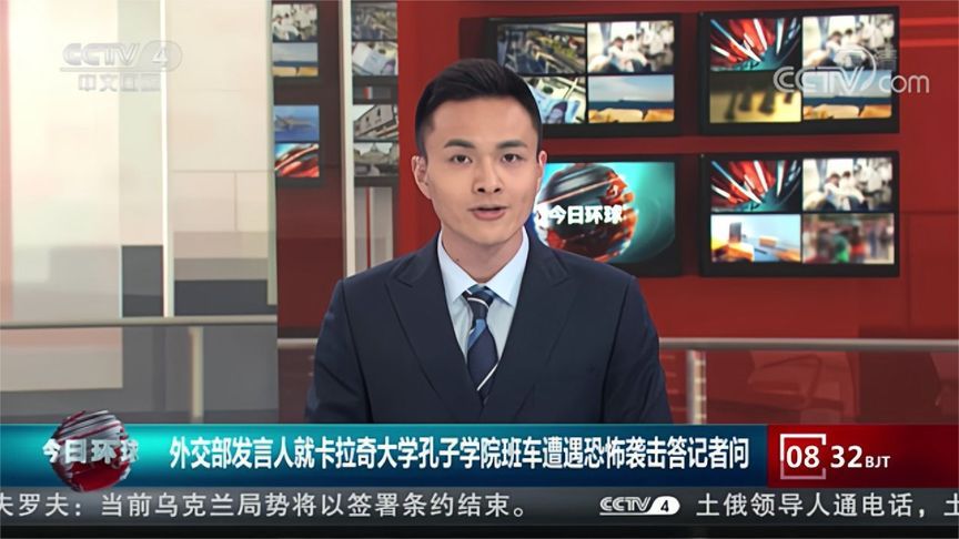 外交部发言人就卡拉奇大学孔子学院班车遭遇恐怖袭击答记者问