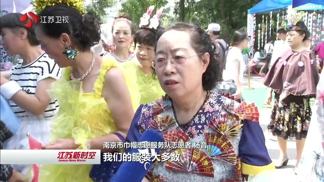 [江苏新时空]首届江苏志愿服务展示交流会开幕 435个项目参展 优秀...