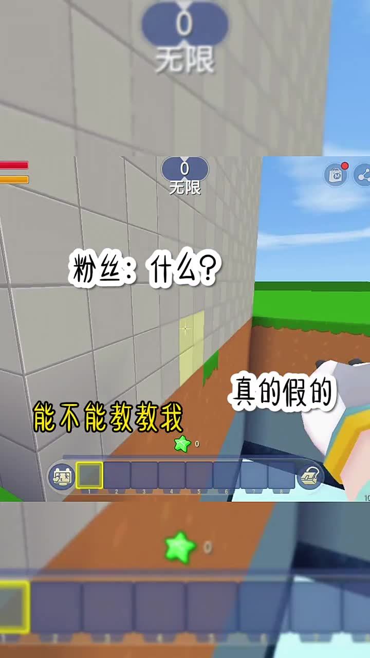 关于二段跳的故事,迷你世界