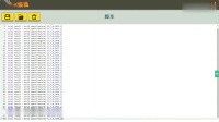 迷你世界:脚本编辑器好神奇,复制这些代码,就能召唤出所有坐骑
