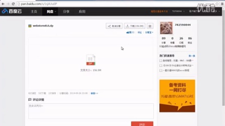 2.什么是HTML5-HTML5+CSS3快速入门