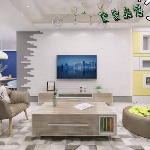 3dmax制作家具动画展示,BGM徐梦圆