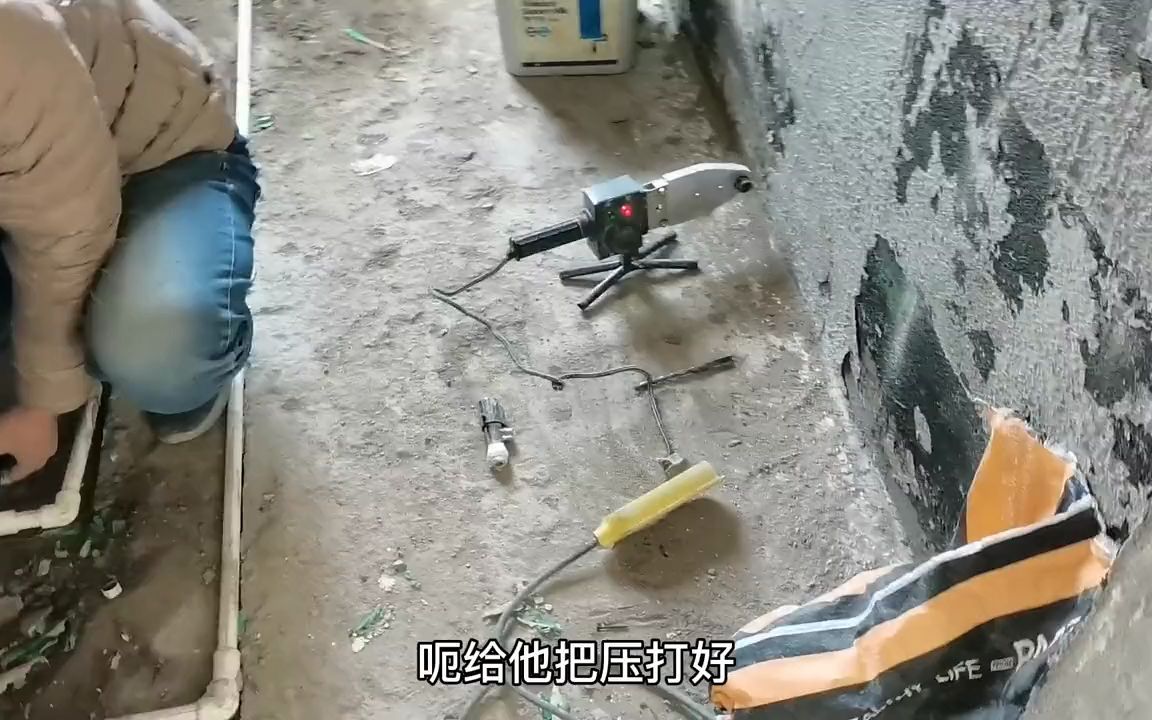 卫生间翻新,拆除的时候把水管砸坏了,为确保安全把水管全部更换