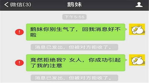 微信删除和拉黑有什么区别?看完早些提示身边人,以后再也不乱用