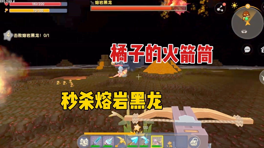 迷你世界冰原极寒生存23:橘子火箭筒秒杀黑龙,制作二熔岩龙蛋!