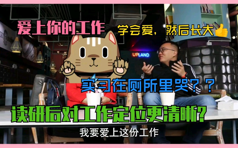 ...会计师事务所实习生经历?爱上你的工作丨成长的路上,学会爱然后长大