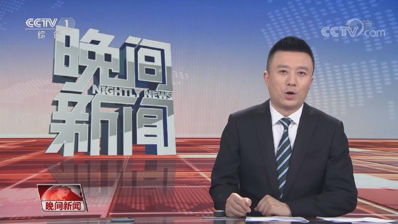 [视频]智慧党建惠民生 我为群众办实事