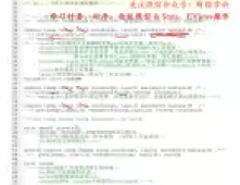 动态面板数据模型3短面板-纠正一个细节问题