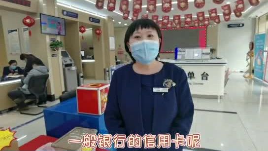 题目:信用卡也有有效期?