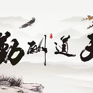 陈昌文老板社群-义礼 