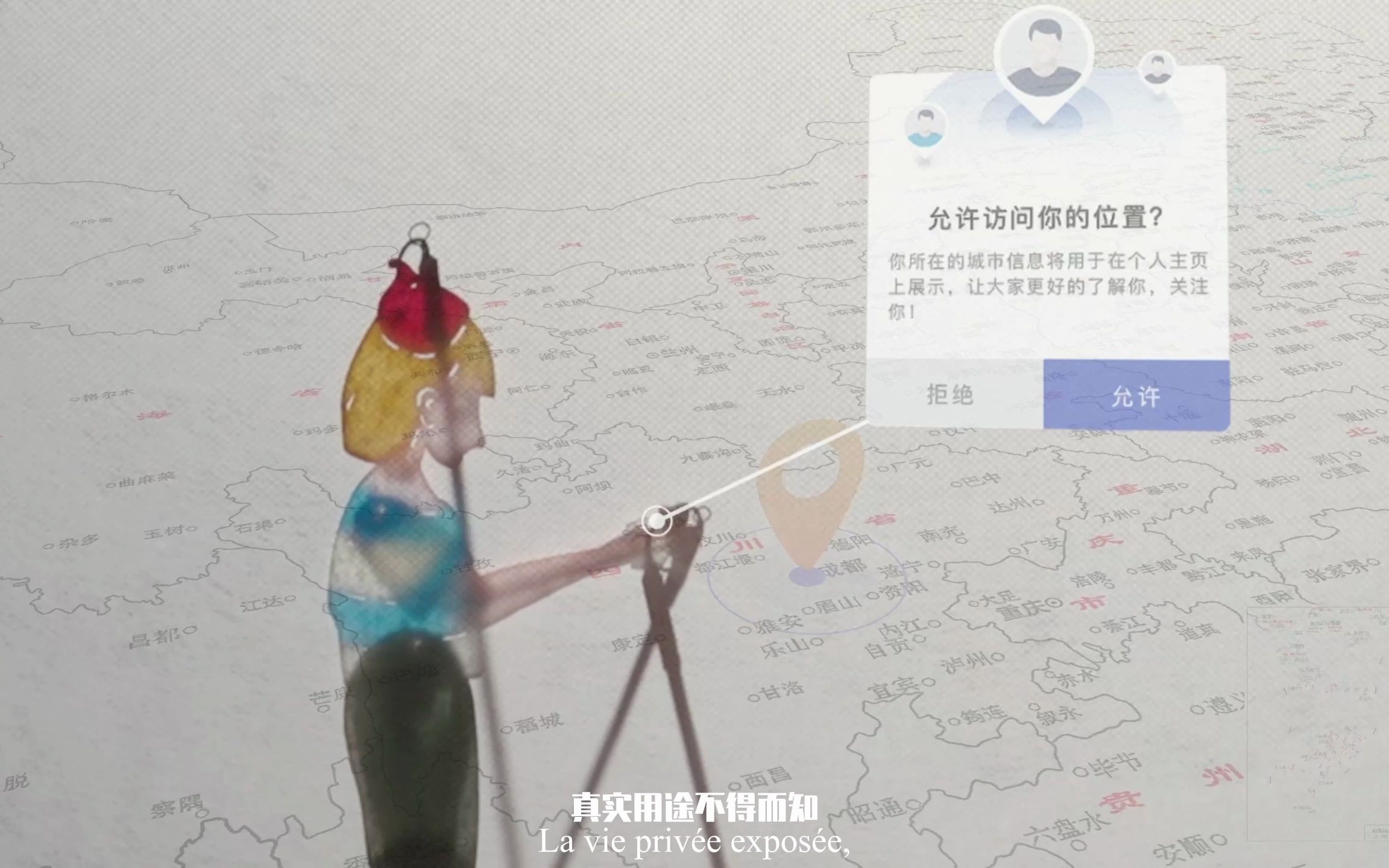 【滇游记】虚拟世界“防身”指南