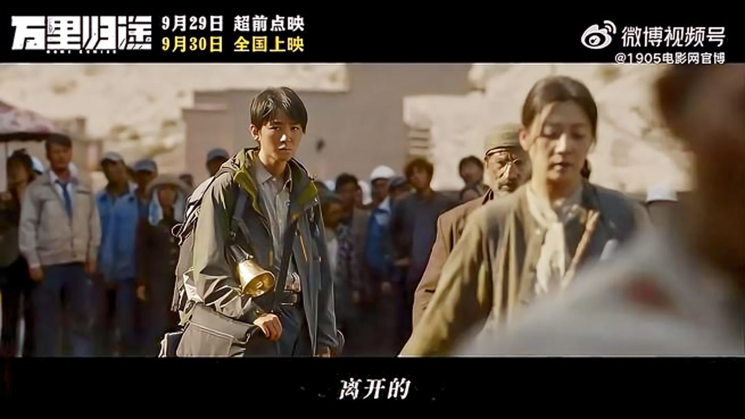 王菲归途有风王菲献唱的电影《万里归途》主题曲《归途有风》MV...