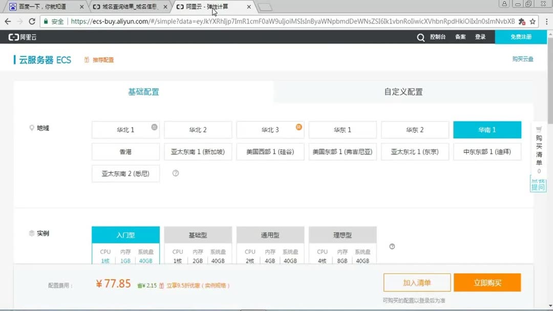 在线网站制作 微网页制作 网站开发 专业网页设计公司官网建设