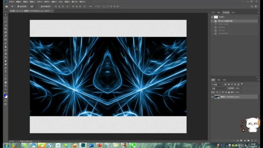 零基础PS:如何快速把图片填充到文字里
