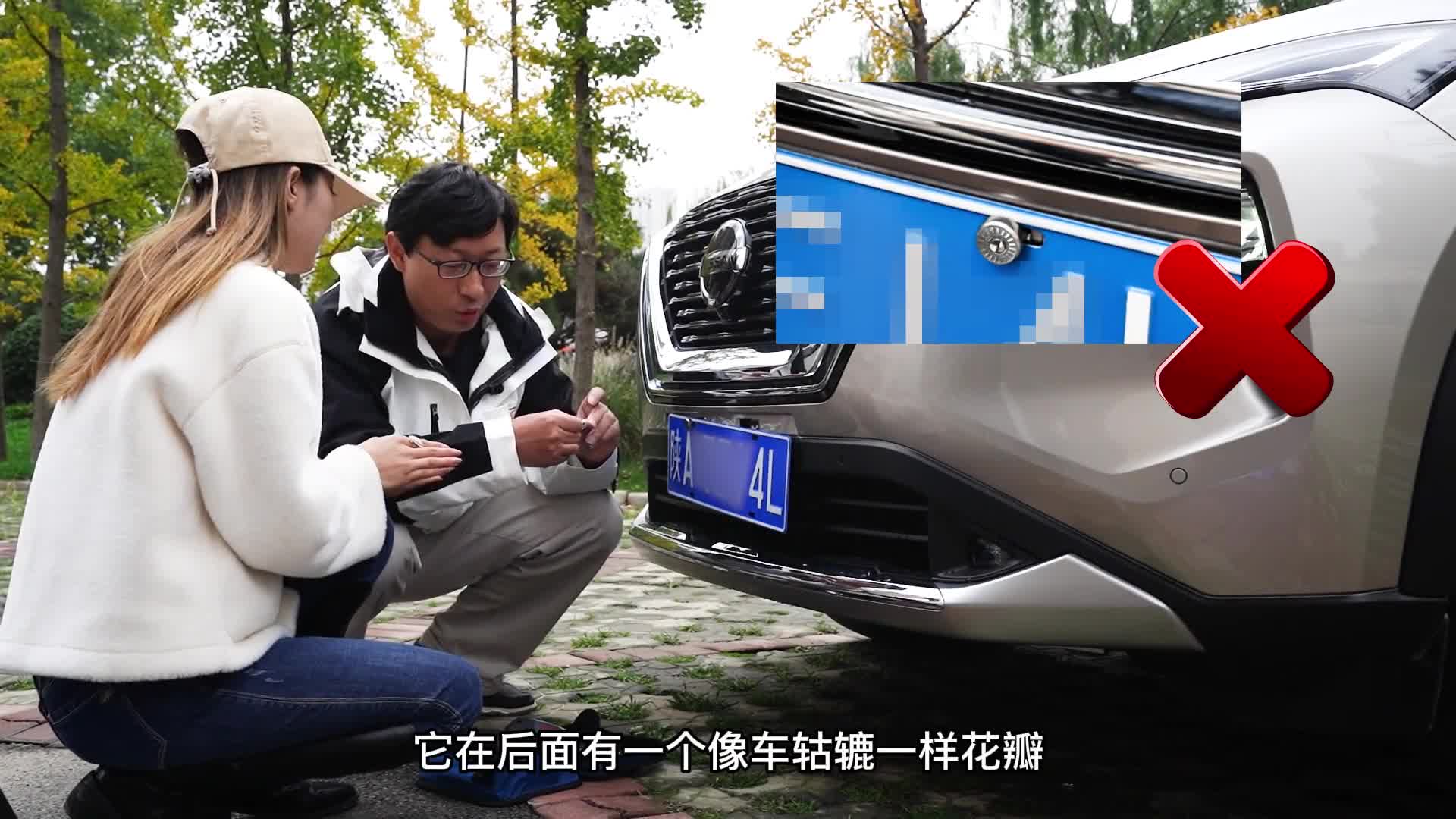 不会安装车牌?别急,车叔手把手教会你!