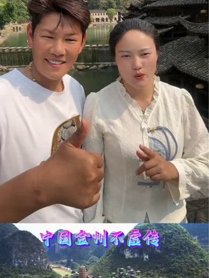...#不来贵州不知道贵州有多美 #相约贵州旅发大会 #康养胜地人文兴义 ...