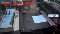 “海军上将”HD-9000L叠图机叠套图打印