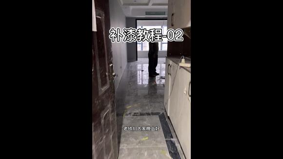 按完木门后加班维修