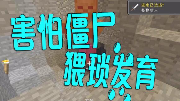 我的世界新极限生存日记2:建造起堡垒防御僵尸,海中孤岛