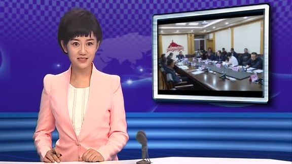 宝塔区常委班子召开“不忘初心 牢记使命”主题教育专题研讨会