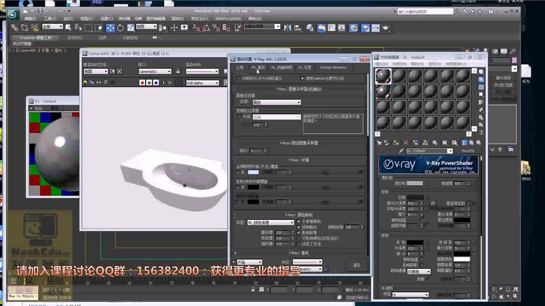 3dmax基础教程全套室内设计建模教程3dsmax入门教学