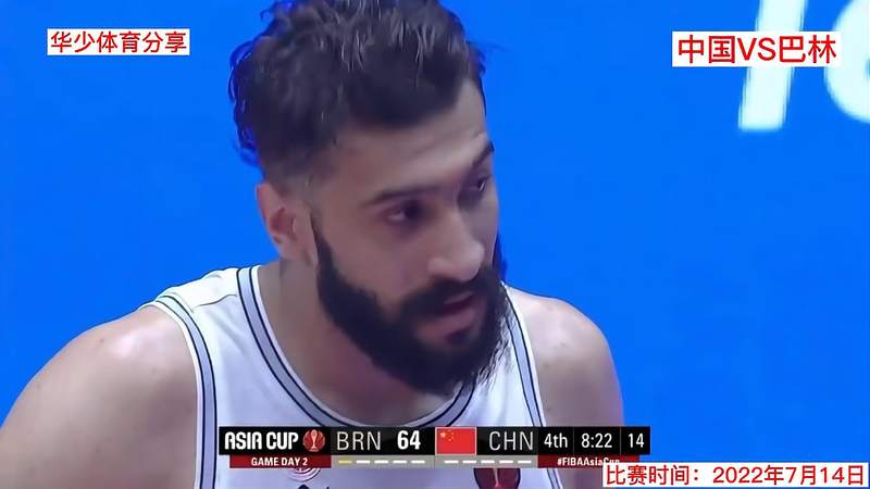亚洲杯中国VS巴林,最后6秒,男篮上演逆天绝杀,现场彻底沸腾了