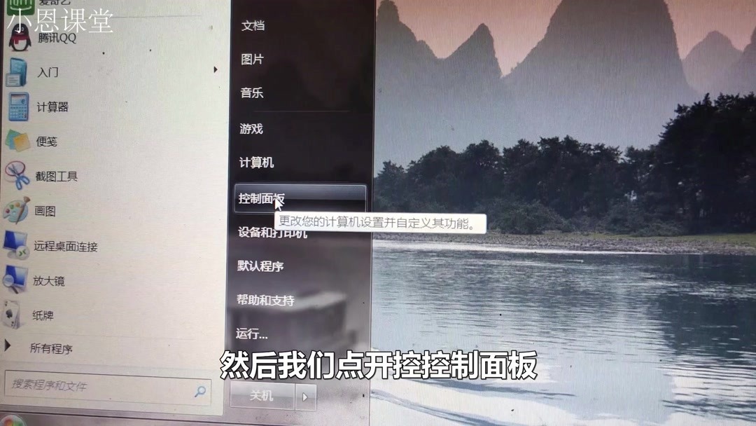 电脑屏幕亮度老是休眠,怎么关闭电脑不让它休眠,方法操作如下下