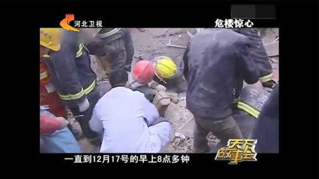 6层高居民楼突然倒塌,俩女子被困废墟,生命危在旦夕