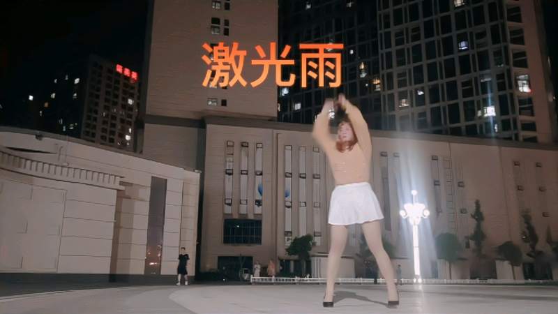 文化游园内,来一曲动感十足,简单好学的现代流行舞