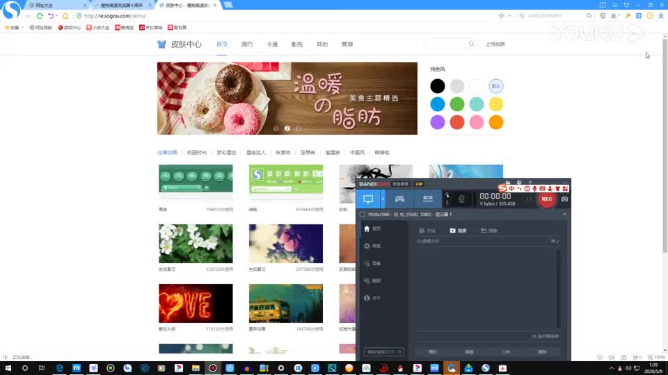 如何在搜狗浏览器更换页面字体?搜狗浏览器更换页面字体的方法_高清...