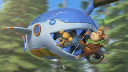 勇敢的光头强成功的救下了伙伴,却还是让假“表哥”跑掉了