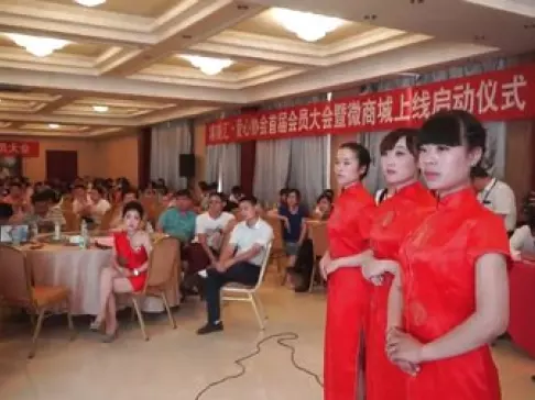 博商汇爱心协会首届会员大会 精彩花絮