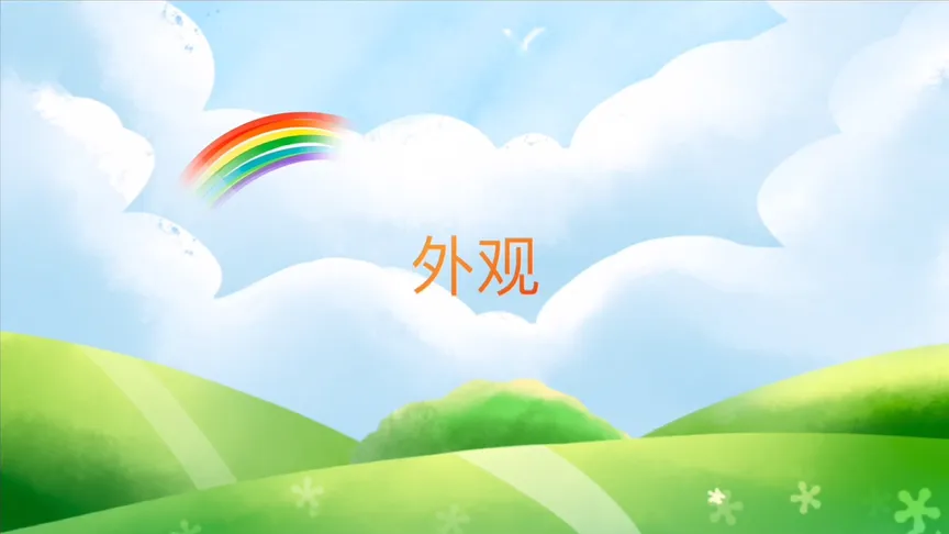 Scratch少儿编程入门—外观模块(一)